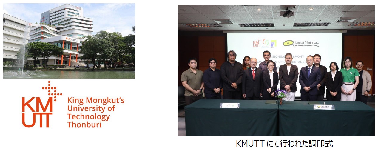 加賀電子株式会社